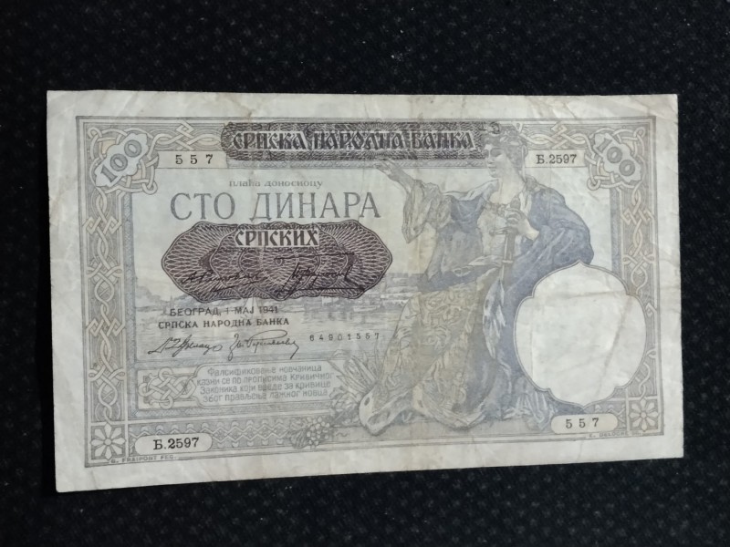 100 dinara 1941 srbija