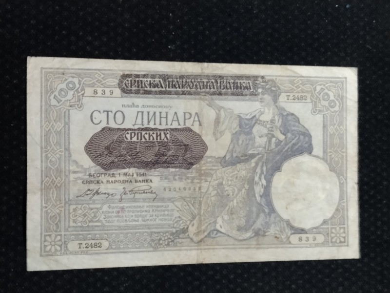 100 dinara 1941 srbija