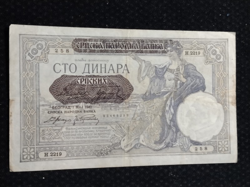 100 dinara 1941 srbija