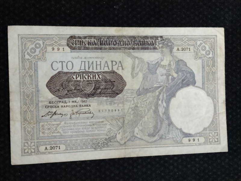 100 dinara 1941 srbija