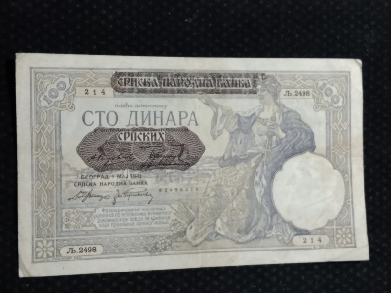 100 dinara 1941 srbija