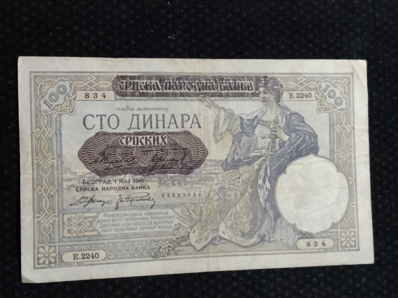 100 dinara 1941 srbija