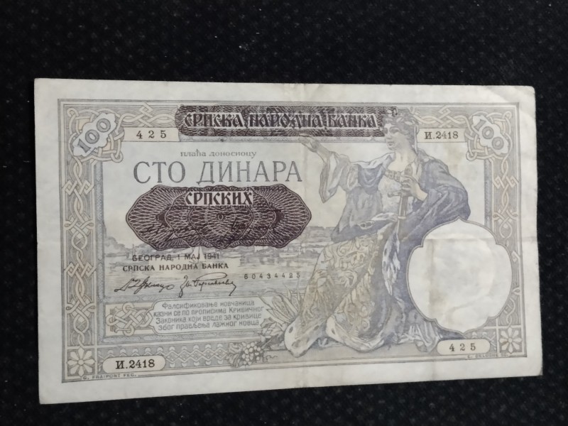 100 dinara 1941 srbija