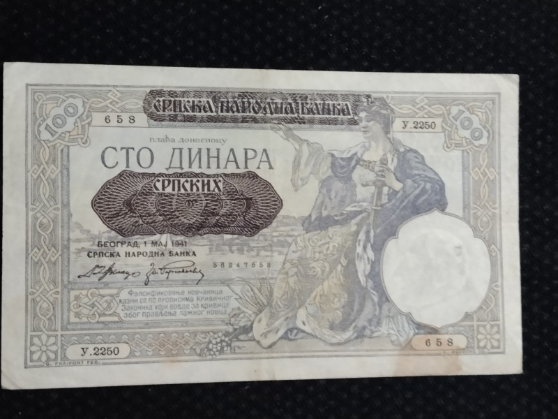 100 dinara 1941 srbija