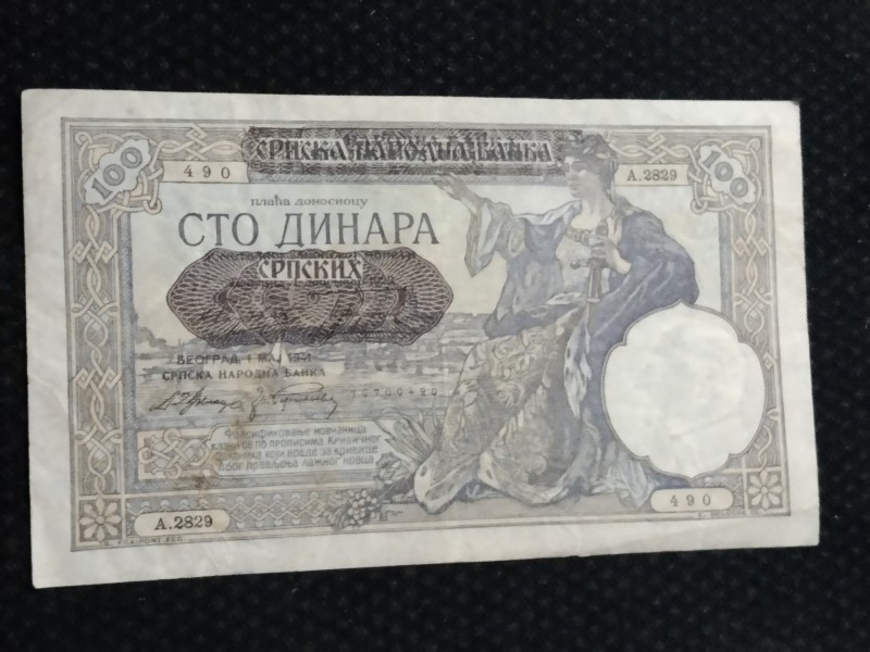 100 dinara 1941 srbija