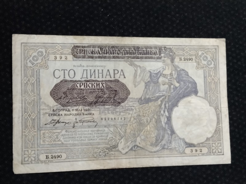 100 dinara 1941 srbija