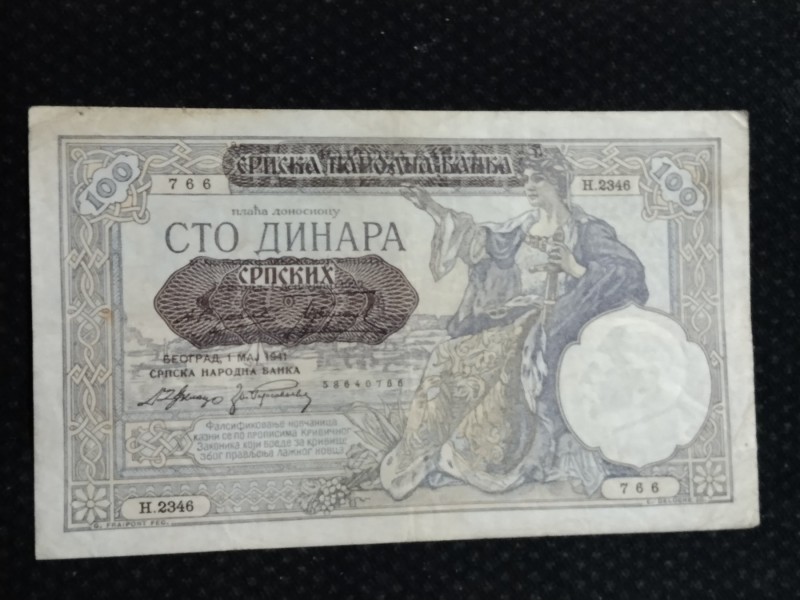 100 dinara 1941 srbija