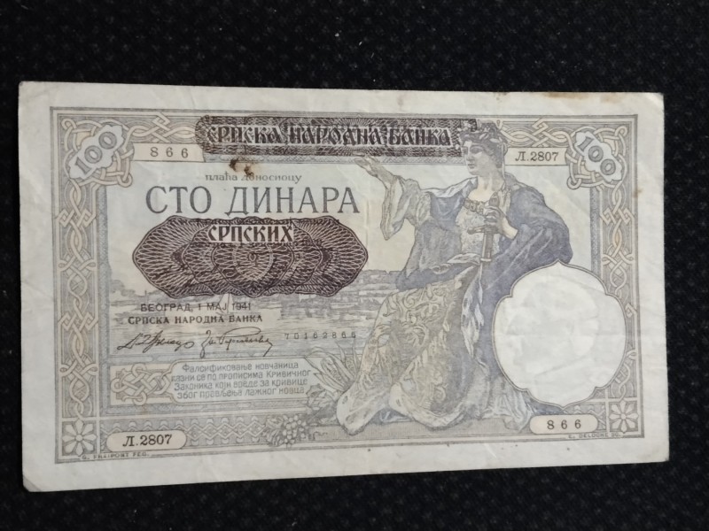 100 dinara 1941 srbija