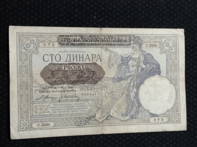 100 dinara 1941 srbija