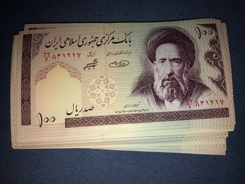 IRAN LOT 287. UNC.