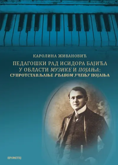 Pedagoški rad Isidora Bajića u oblasti muzike i pojanja