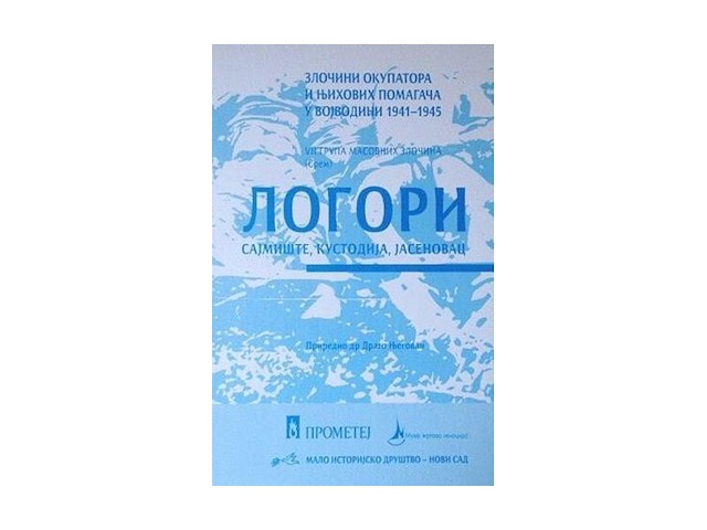 Logori -Sajmište, Kustodija, Jasenovac - Drago Njegovan