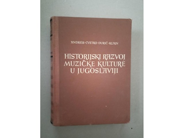 Historijski razvoj muzičke kulture u Jugoslaviji