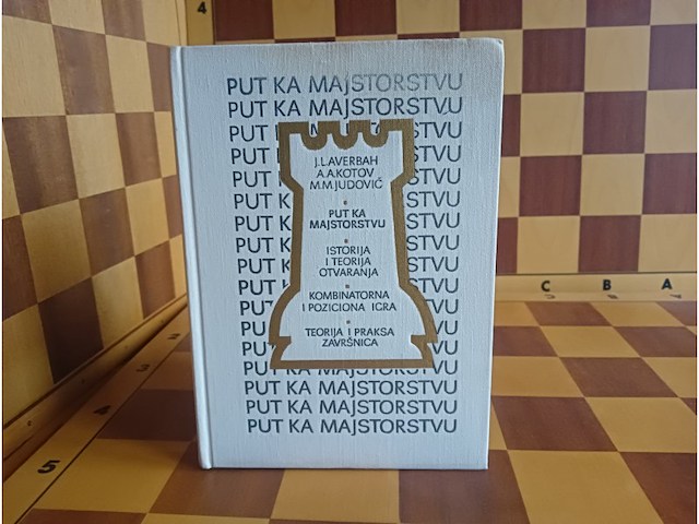 Put ka majstorstvu (Udzbenik saha za mlade) sah