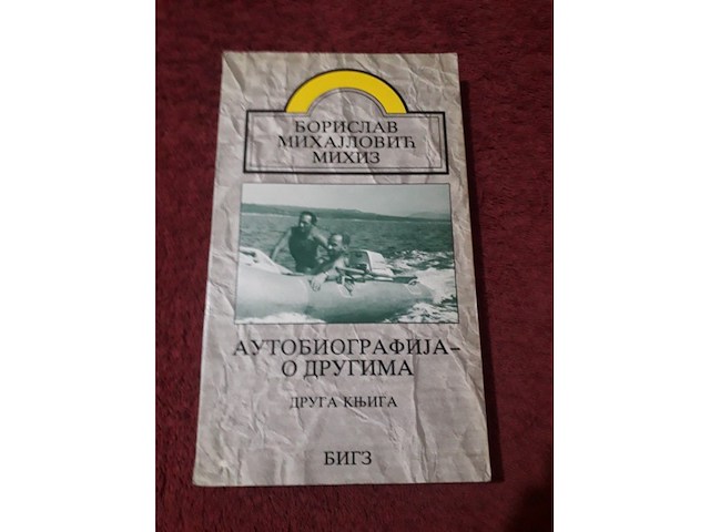 AUTOBIOGRAFIJA - O DRUGIMA - Borislav Mihajlovic Mihiz