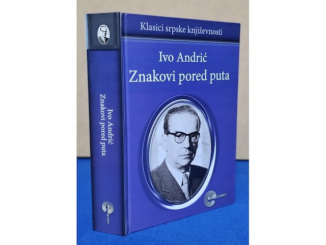 Znakovi pored puta - Ivo Andrić