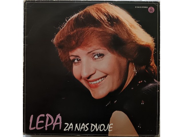 LEPA  LUKIC  -  ZA  NAS  DVOJE