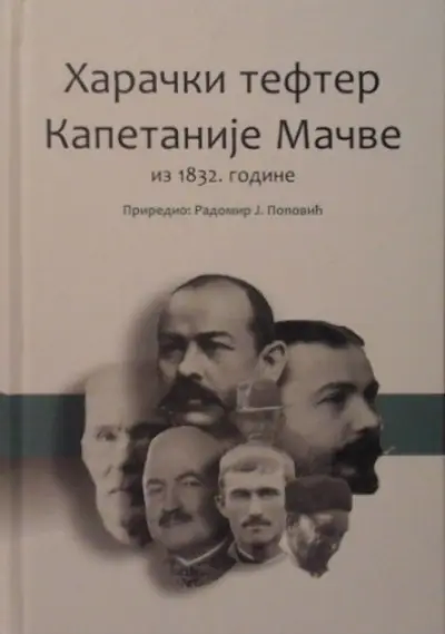 Harački tefter Kapetanije Mačve iz 1832. godine