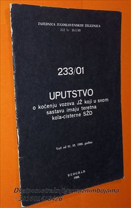 Uputstvo 233/01 o kočenju vozova YU železnica