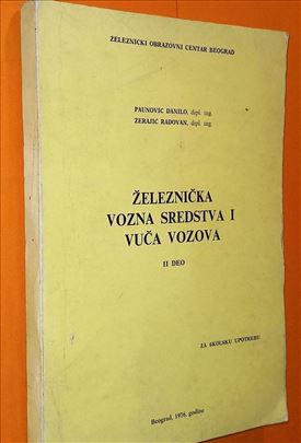 Zeleznicka vozna sredstva i vuca vozova 2