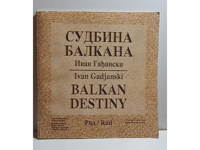 SUDBINA BALKANA, Ivan Gađanski