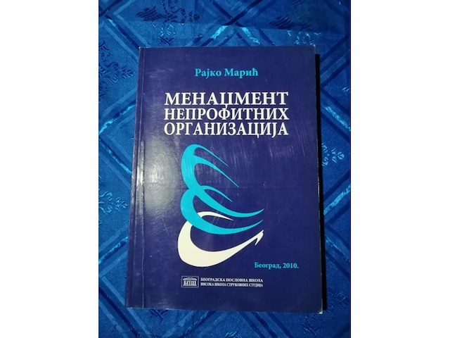 Rajko Marić - Menadžment neprofitnih organizacija