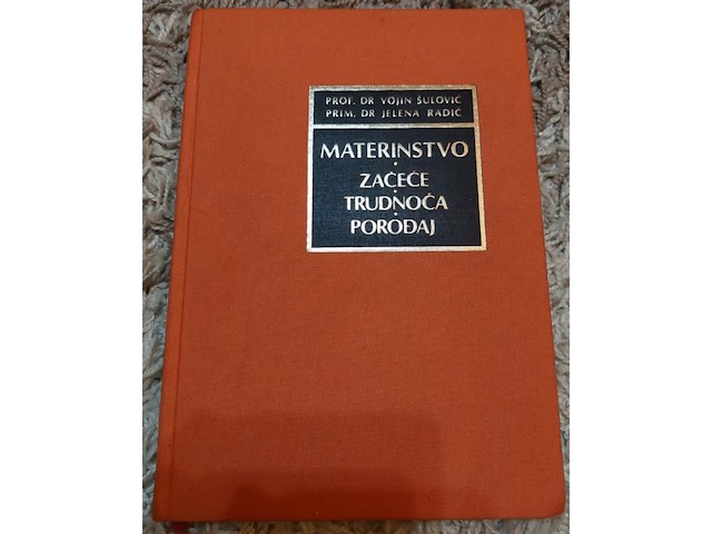Materinstvo- začeće, trudnoća, porođaj- Šulović/Radić