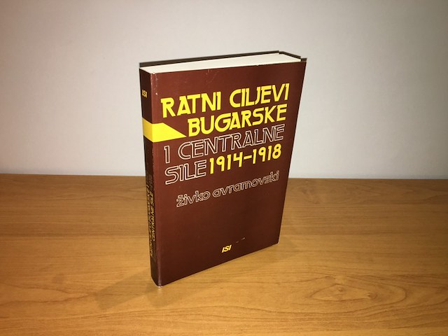 ŽIVKO AVRAMOVSKI - RATNI CILJEVI BUGARSKE I CENTRALNE