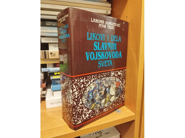 Likovi i dela slavnih vojskovodja sveta 1-5,
