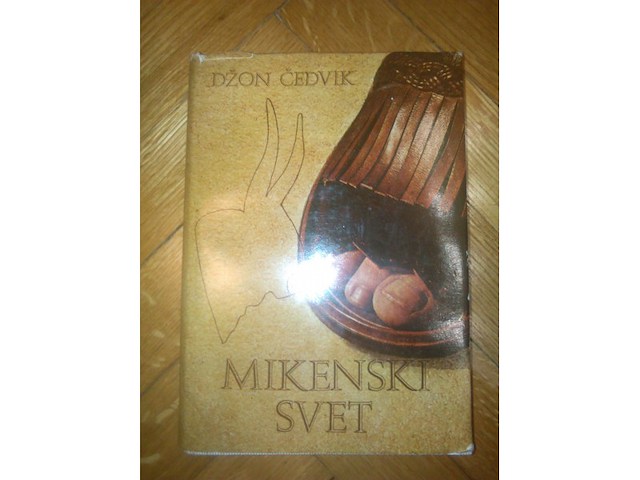 Mikenski svet - Dzon Cedvik