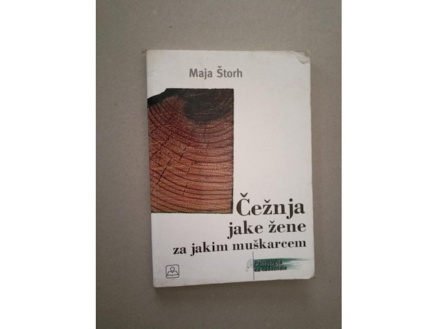Čežnja jake žene za jakim muškarcem - Maja Štorh