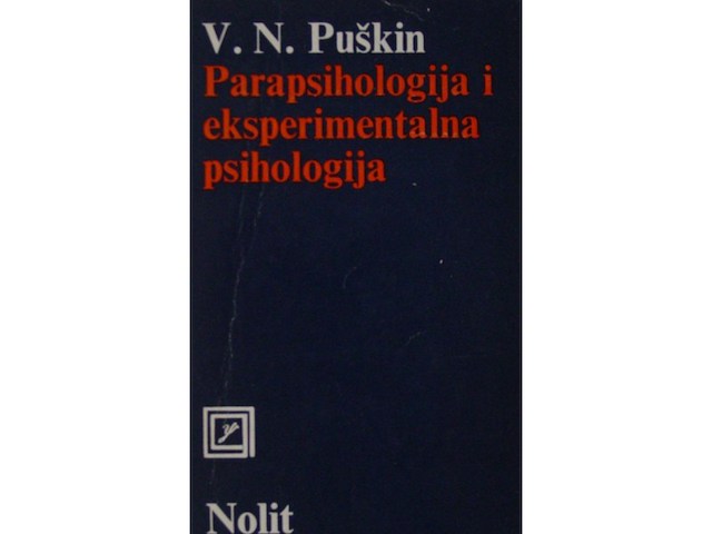 Parapsihologija i eksperimentalna psihol., V. N. Puškin
