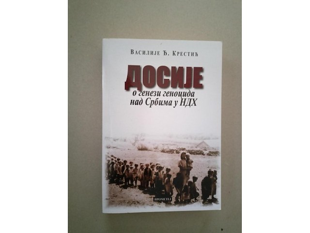 Dosije o genezi genocida nad Srbima u NDH - V. Krestić