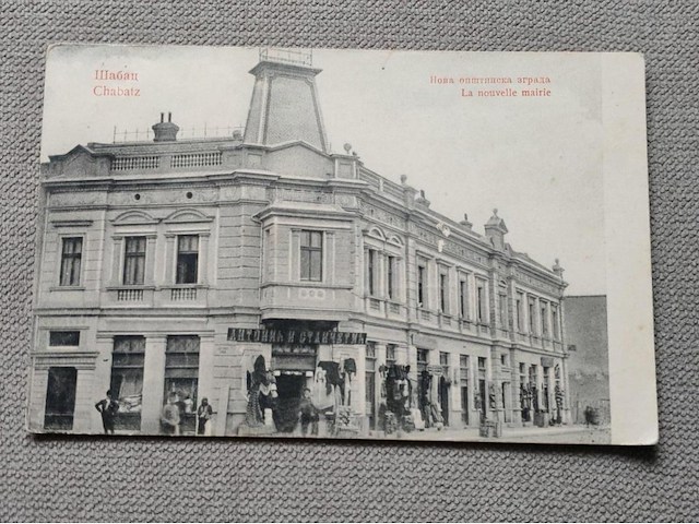 Dopisna karta Šabac, putovala 1910.  markica i pečat