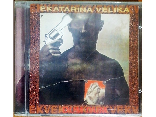 CD EKV - Dum Dum + bonus (1998) ODLIČAN