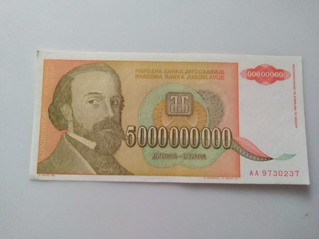 5000000000 dinara 1993.