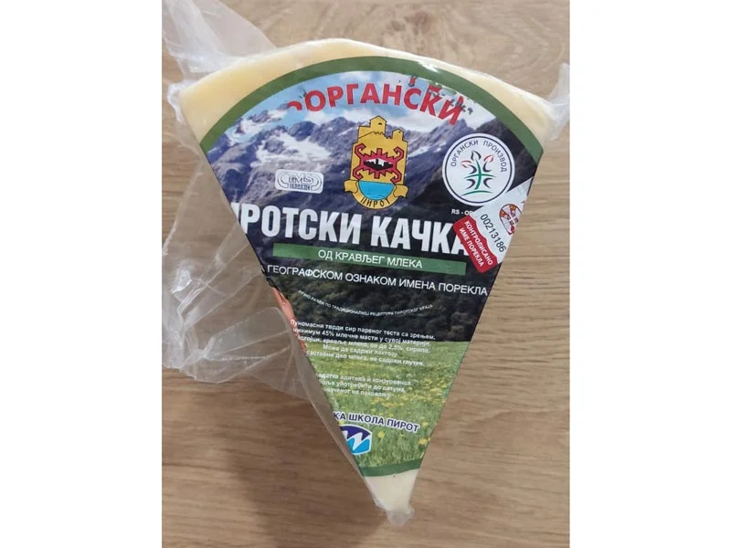 Organski Sir Kačkavalj Mlekarska Škola Pirot 300g