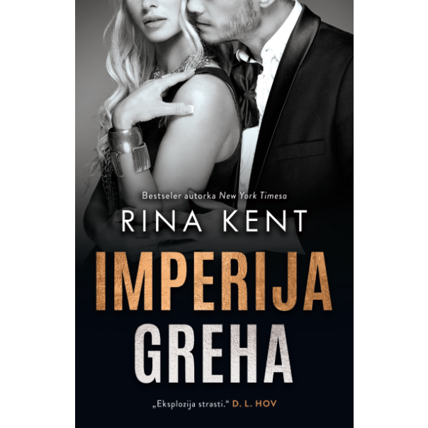 Imperija greha