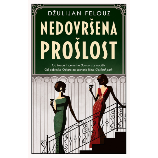 Nedovršena prošlost