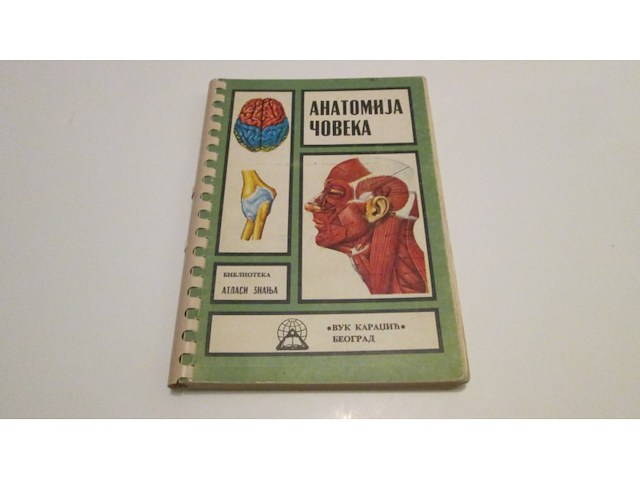 Anatomija čoveka - Biblioteka Atlasi znanja