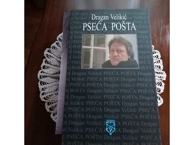 PSEĆA POŠTA. Dragan Velikić / posveta autora