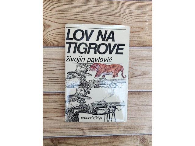 Lov na tigrove-Zivojin Pavlovic