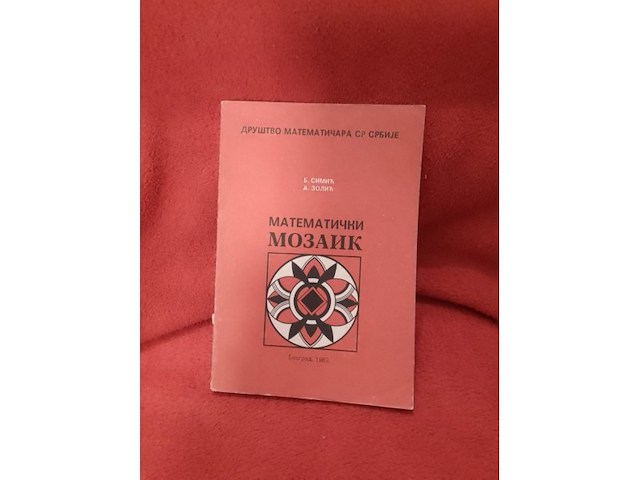 MATEMATIČKI MOZAIK - B. Simić, A. Zolić