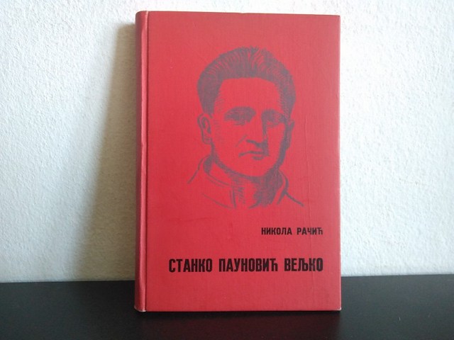 Stanko Paunović Veljko - Nikola Račić