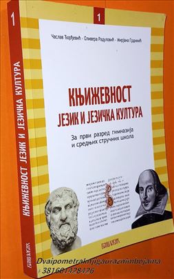 Književnost jezik i jezička kultura 1 Đorđević