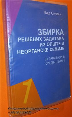 Zbirka rešenih zadataka iz hemije ija Stefan