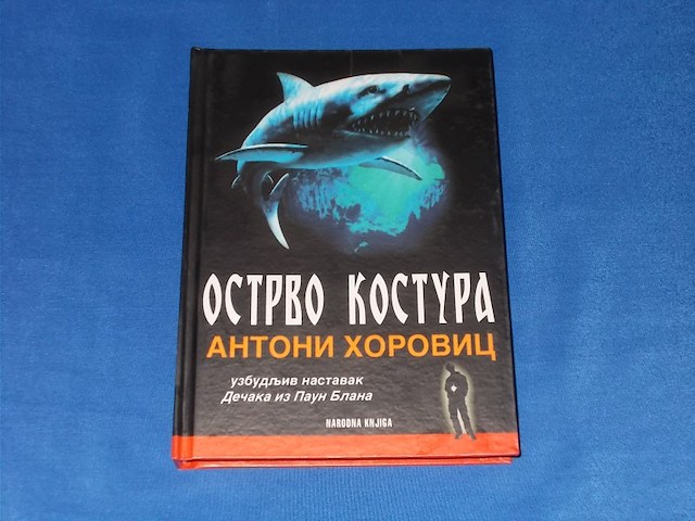 OSTRVO KOSTURA - Antoni Horovic