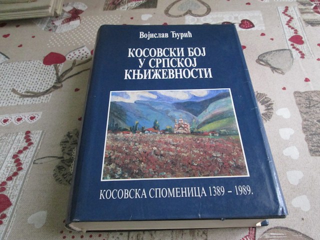 KOSOVSKI BOJ U SRPSKOJ KNJIŽEVNOSTI - Vojislav Đurić