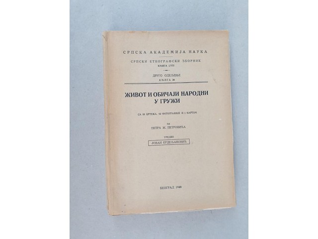 Život i običaji narodni u Gruži - Patar Z. Petrovic