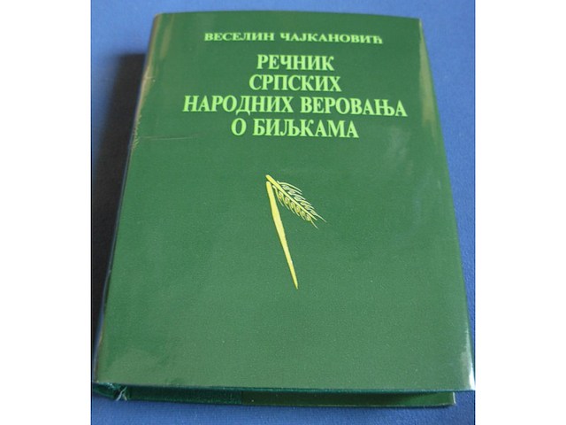 REČNIK SRPSKIH NARODNIH VEROVANJA O BILJKAMA-Čajkanović